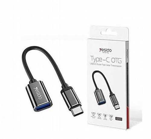 Переходник OTG Type-C USB 2.0 Yesido GS01