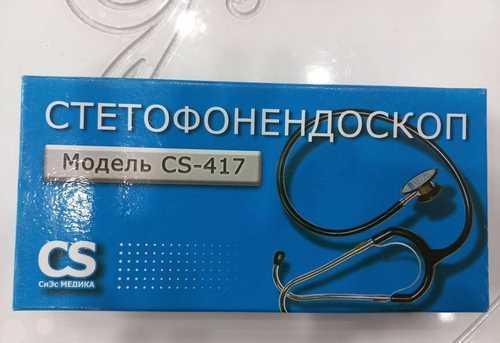 Стетофонендоскоп