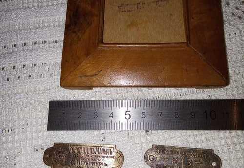 Старая рамка корельск.,старинная табличка,шильдики