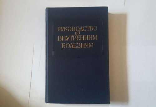 Болезни системы крови И кровотворных органов