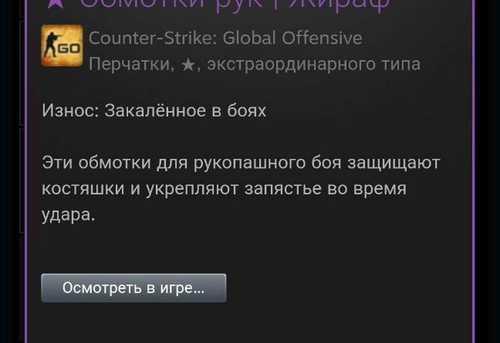 Скины кс го cs go