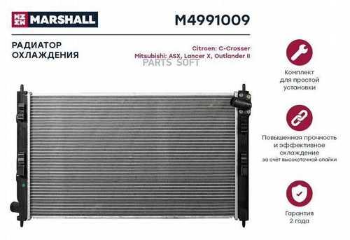 Marshall M4991009 Радиатор охл. двигателя Citroen