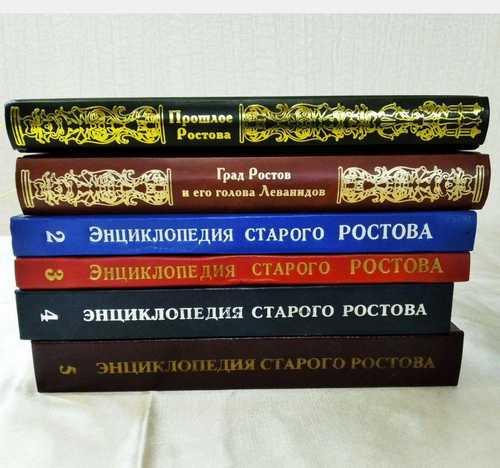 Книги о Ростове на Дону