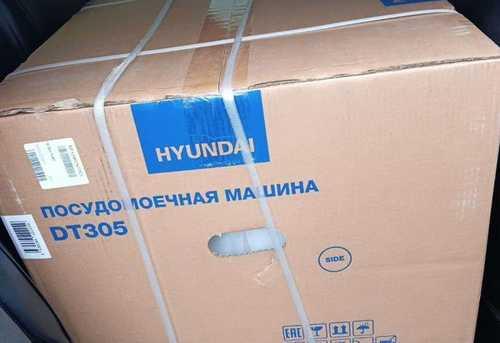 Внешняя посудомоечная машина Hyundai новая