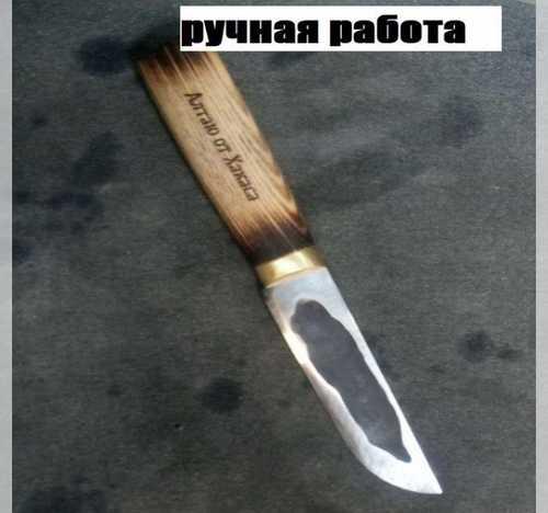 Нож охотничий для шкурения