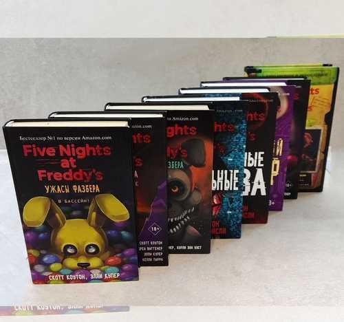 Книги five nights AT Freddy's фнаф