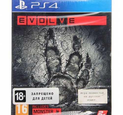 Evolve (PS4/PS5, Новая)