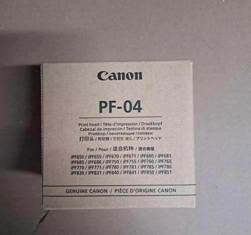 Печатающая головка Canon PF-04 (3630B001)