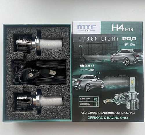 Mtf cyber light h4