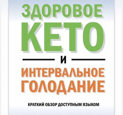 Доктор Берг (три книги)