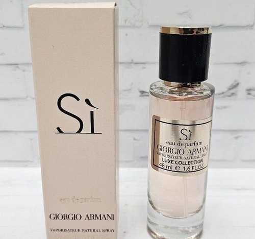 Духи женские Giorgio Armani Si 48ml