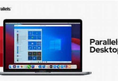 Parallels desktop 17 активатор