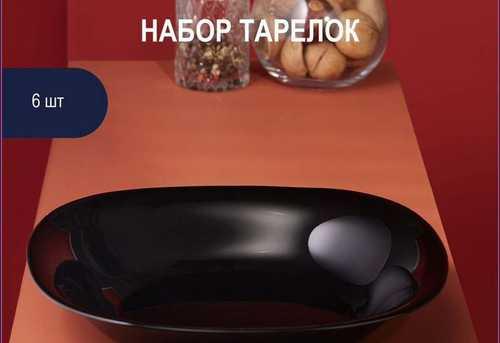 Набор суповых тарелок Carine Black 21 см 6 шт