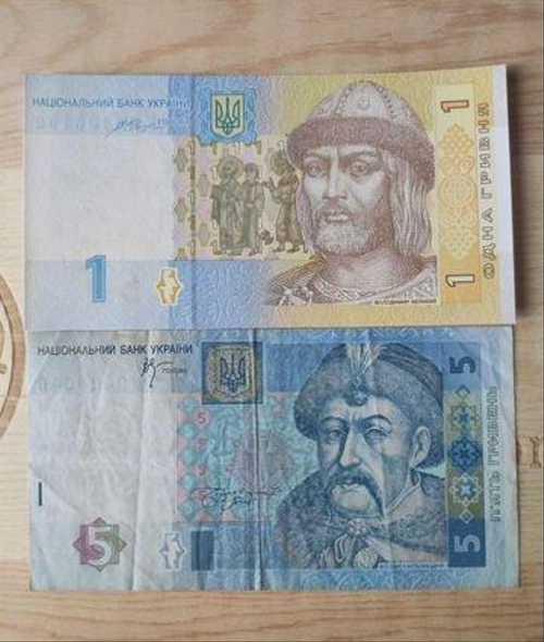 Коллекционные банкноты. Украинские Гривны