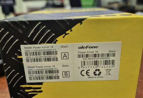 Ulefone Power Armor 18, 12/256 ГБ