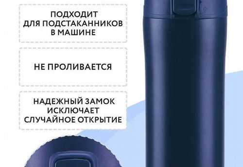Термос Laima