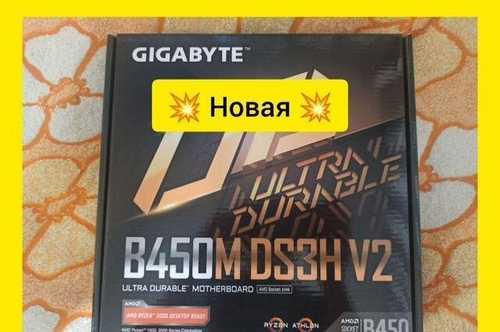Материнская плата Gigabyte B 450 M DS3H V2 Новая