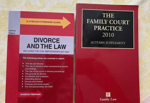 Развод и право. Англия