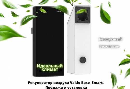 Рекуператор воздуха Vakio Base Smart.Монтаж