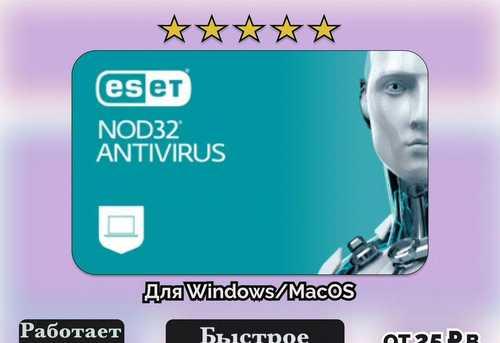 Антивирус eset Nod32 31701