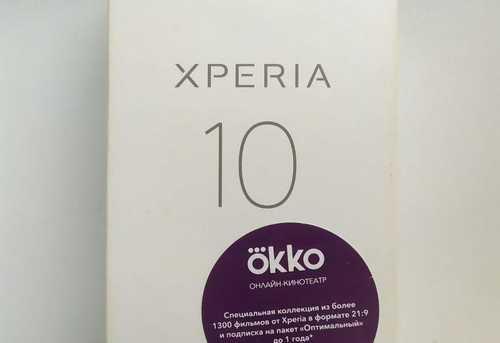 Sony Xperia 10, 3/64 ГБ