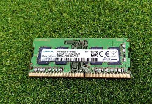 Оперативная память Samsung sodimm DDR4 4Gb