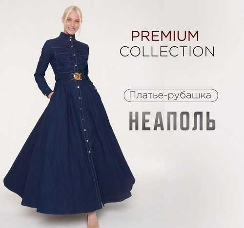 Женское платье-рубашка из тонкой джинсы