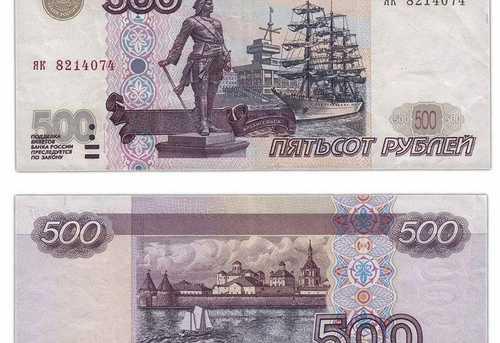 Расскажу как заработать 500р за пару действий