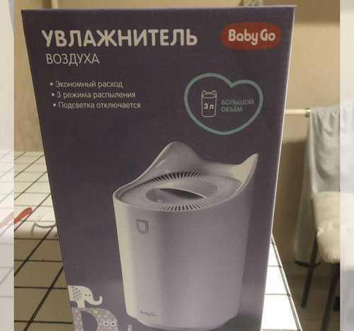 Увлажнитель воздуха baby go новый