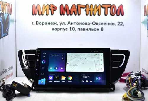 Автомагнитола Geely Atlas Teyes CC3L 4/32гб