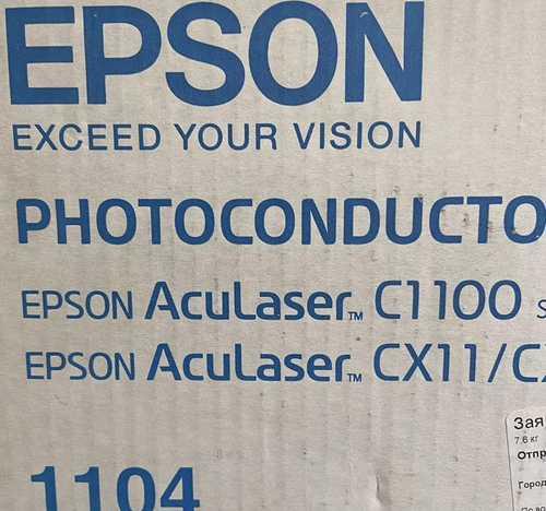 S051104 Фотокондуктор Epson AcuLaser C1100