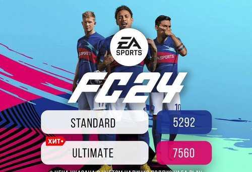 EA sports FC 24 FIFA 24 PS4 & PS5 Москва | Festima.Ru (412685808)