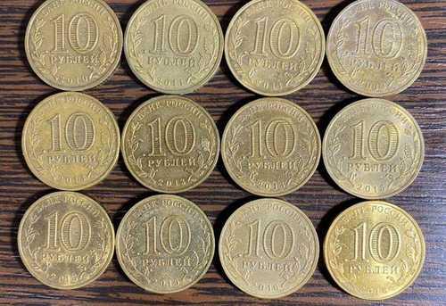 10 рублей города воинской славы (19 монет)