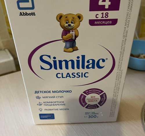 Similak