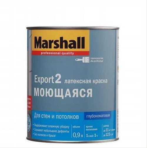 Краска Marshall export 2
