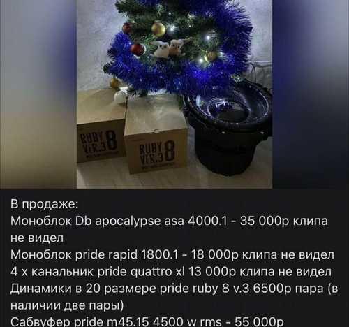 Сабвуфер