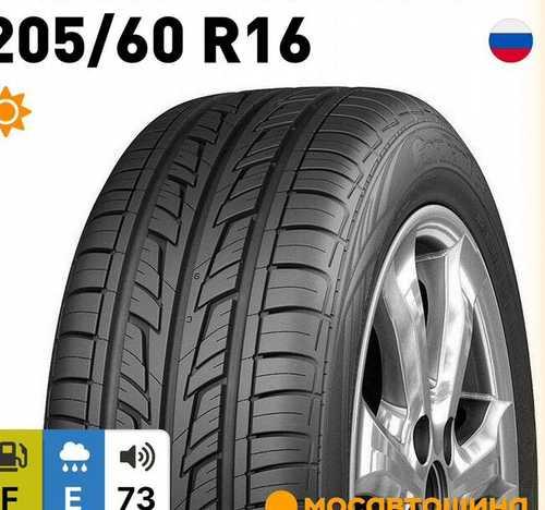 Cordiant Road Runner 205/60 R16 92H