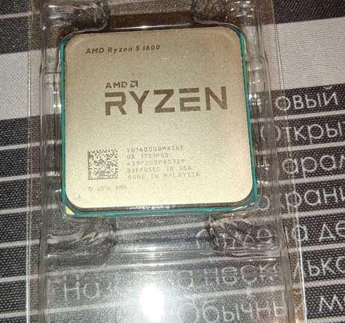 Процессор AMD Ryzen 5 1600   кулер