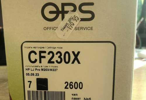 Картридж OPS CF230X чип для оргтехники HP