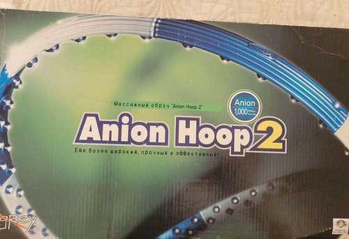 Массажный обруч хулахуп 1,5 кг Anion Hoop2