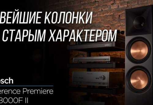 Премиум акустика Klipsch RP-8000F