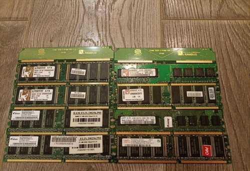 Оперативная память DDR1/DDR2/rambus