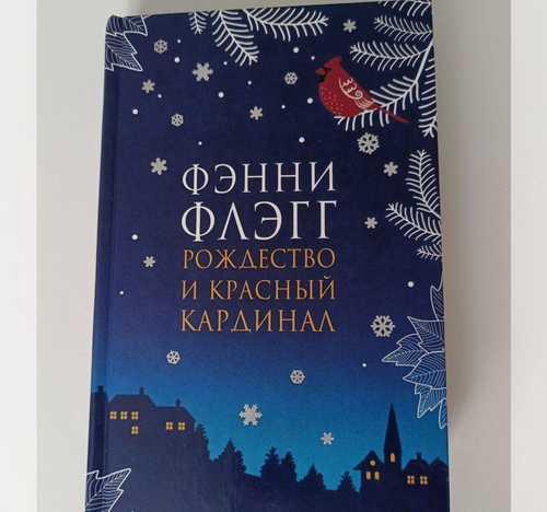 Новые книги