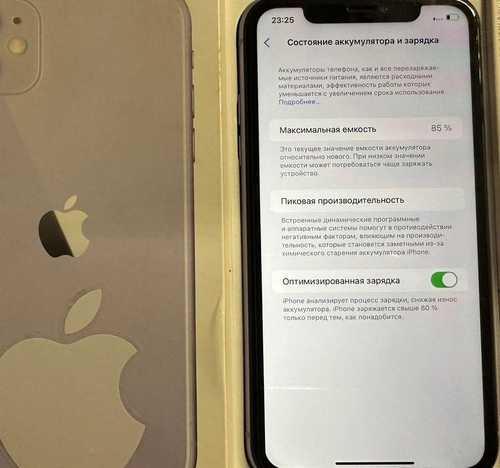 iPhone 11, 128 ГБ