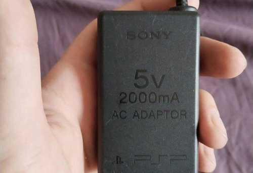 Зарядное устройство для Sony PSP