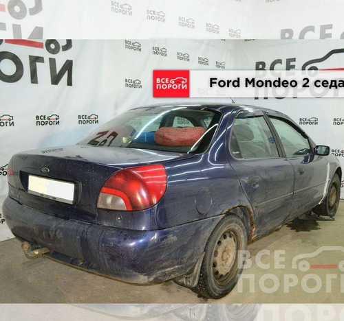 Рем пороги для Ford Mondeo II седан