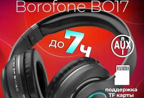 Беспроводные наушники Borofone BO17