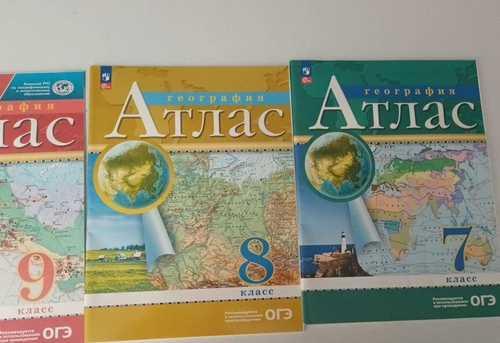 Атласы 7 8 9 классы география