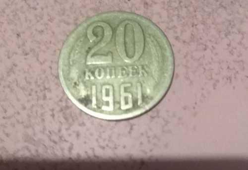 Монета 1961г