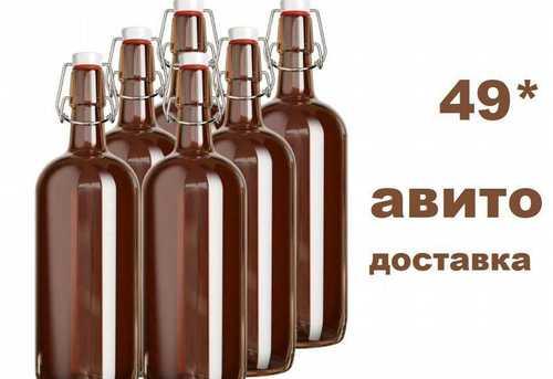6 шт Бугельная бутылка 1л., пробка, сетка, коробка